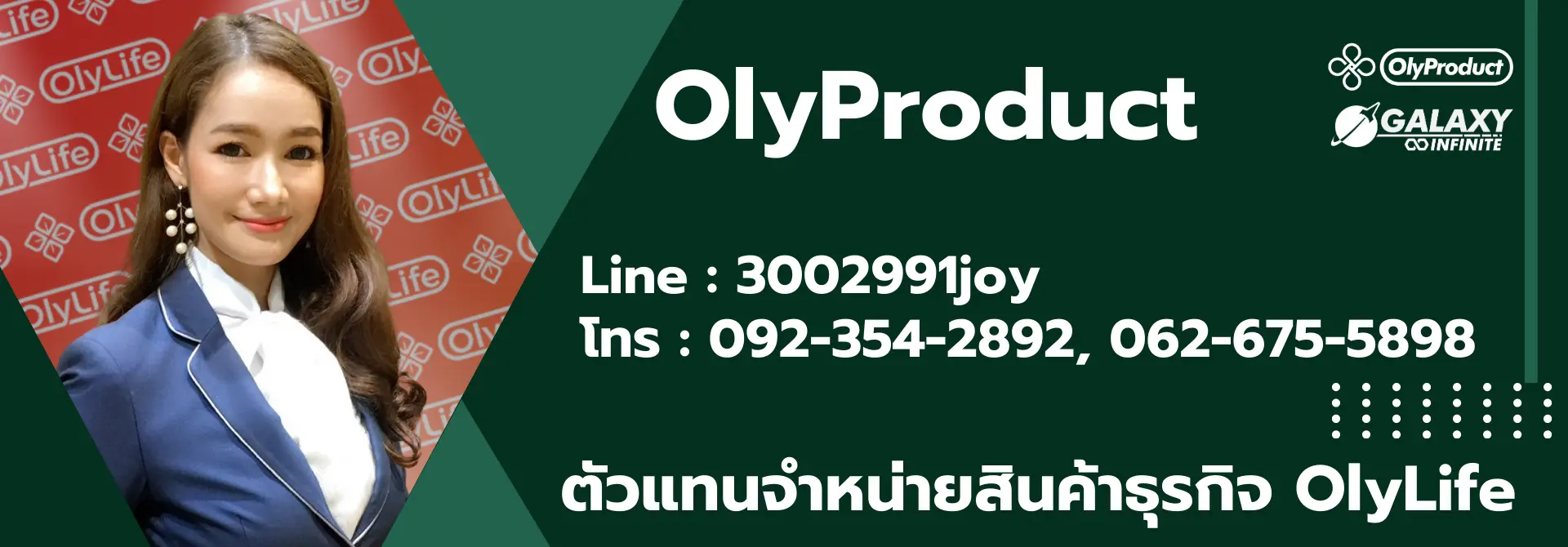 Home - OlyLife Thailand : Joy